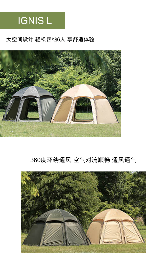 IGNIS L - IGNISL 009 - 珲春体恩思实业有限公司